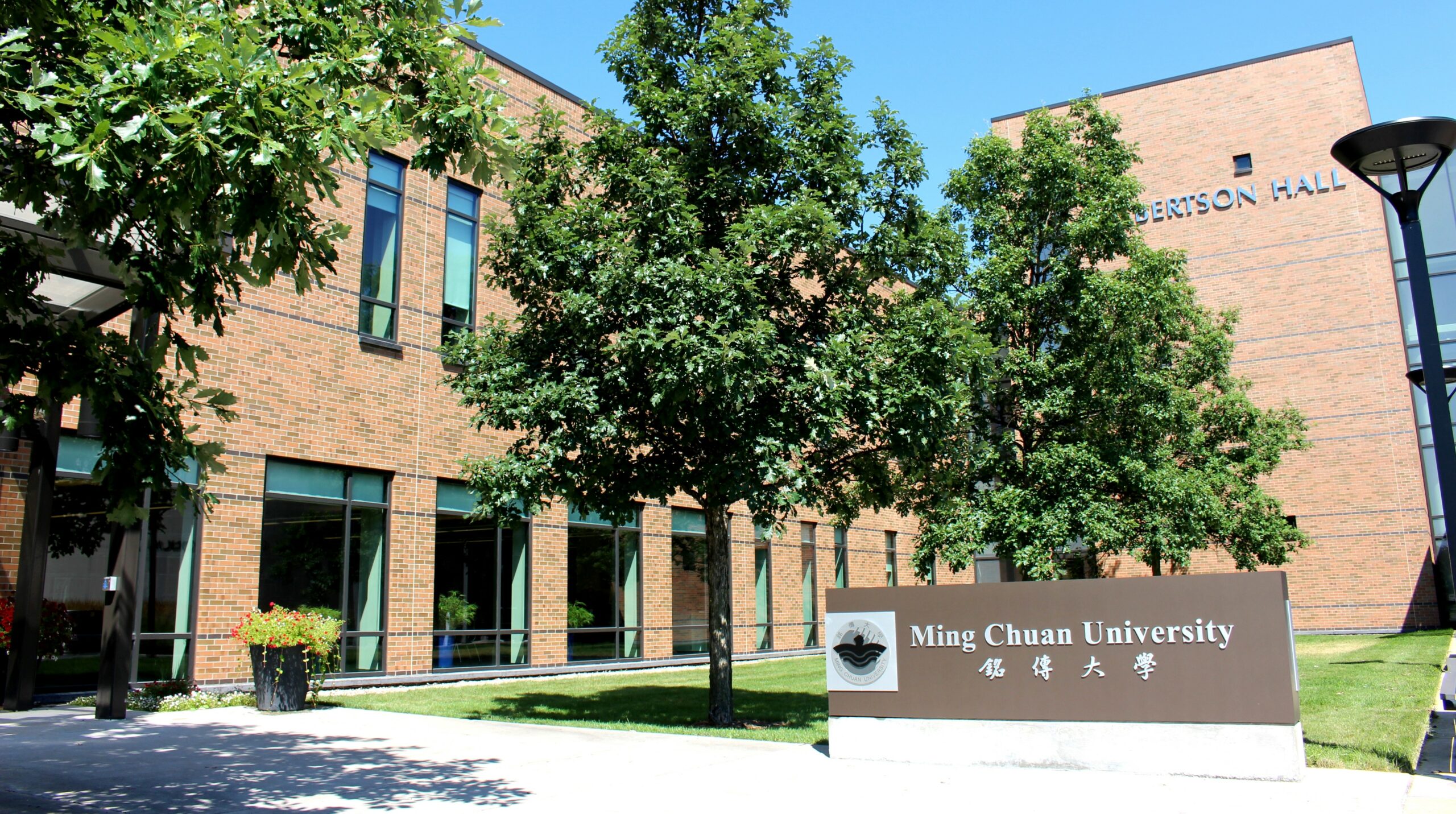 Ming Chuan University – Michigan Location | The First U.S.-Accredited ...